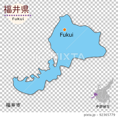 Fukui prefecture and prefectural office... - Stock Illustration ...