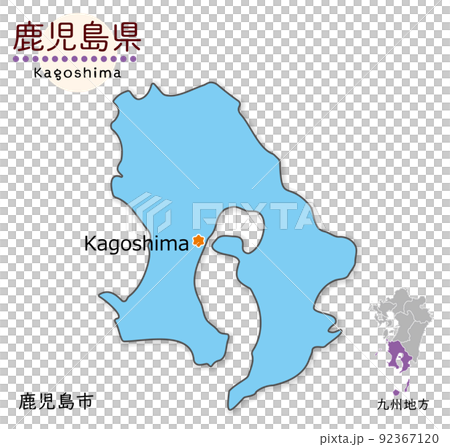 Kagoshima prefecture and prefectural office... - Stock Illustration ...