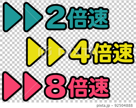 Double speed display set, 2x speed, 4x speed,... - Stock Illustration ...