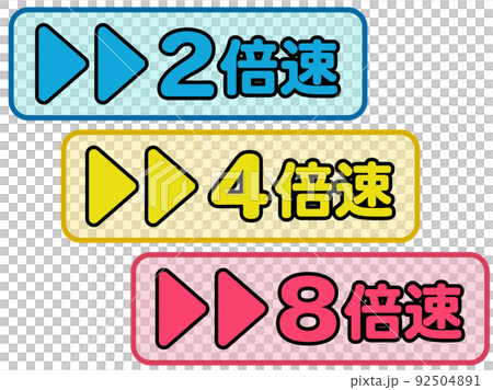 Double speed display set, 2x speed, 4x speed,... - Stock Illustration ...