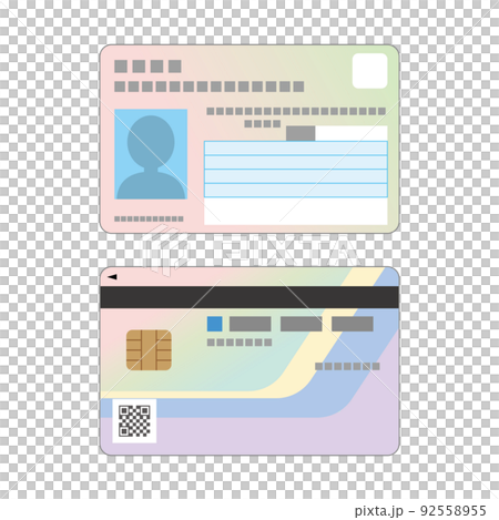 My number card - Stock Illustration [92558955] - PIXTA