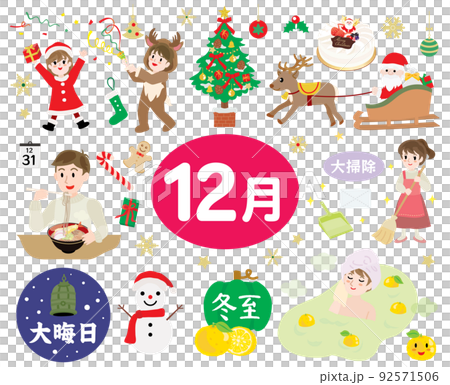 Illustration of events in December in Japan - Stock Illustration ...