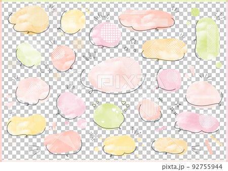 Watercolor hand drawn speech bubble set \... - Stock Illustration ...