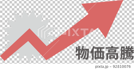 Illustration of soaring prices - Stock Illustration [92810076] - PIXTA