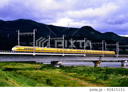 1999年 山陽新幹線を走る922型ドクターイエローT2編成 の写真素材 [92815131] - PIXTA