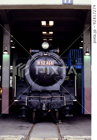 2004年 機関庫に佇むD52468蒸気機関車の写真素材 [92817274] - PIXTA