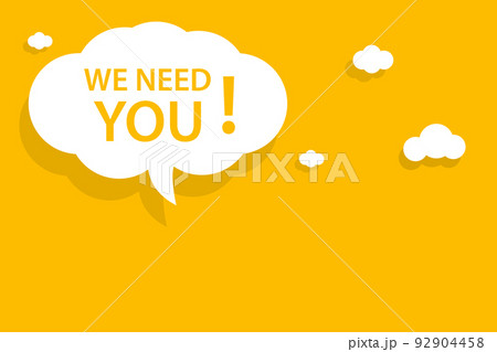 We need you speech banner bubble icon vector...のイラスト素材 [92904458] - PIXTA