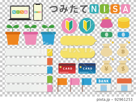 NISA money icon set - Stock Illustration [92961253] - PIXTA