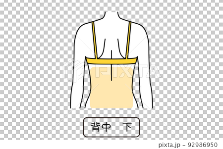 Female Lower Back Hair