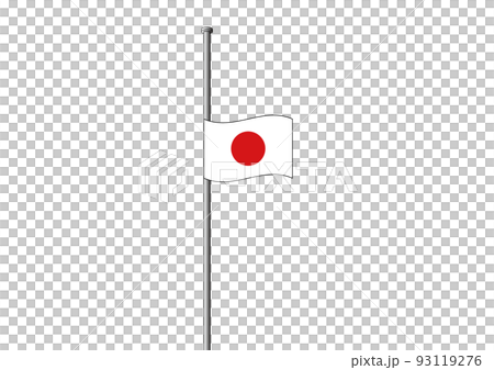 Half-mast Japanese flag - Stock Illustration [93119276] - PIXTA