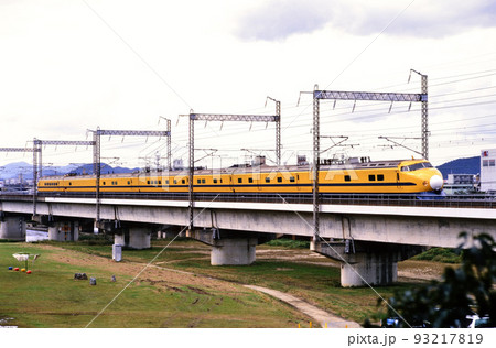 1999年 山陽新幹線を走る922型T2編成ドクターイエローの写真素材 [93217819] - PIXTA