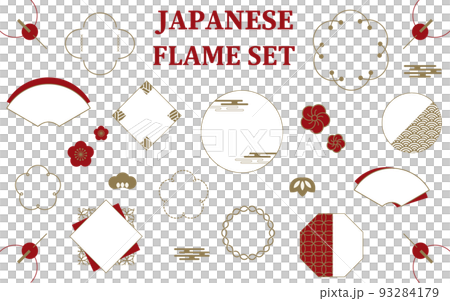 Japanese design frame set - Stock Illustration [93284179] - PIXTA