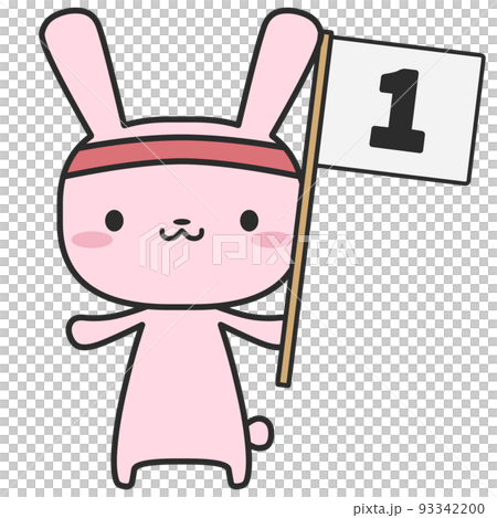 sports day rabbit - Stock Illustration [93342200] - PIXTA