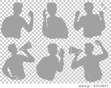 Male silhouette Do your best cheering pictogram... - Stock Illustration ...