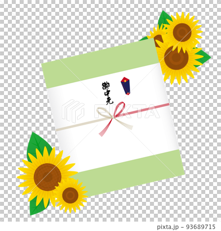Midsummer gift and sunflower illustration material - Stock Illustration ...