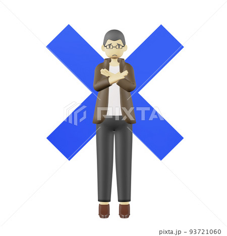 バツを作る人 3Dのイラスト素材 [93721060] - PIXTA