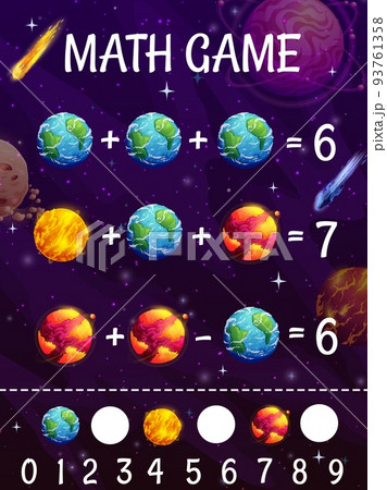 Kids math game worksheet. Galaxy space cartoon...のイラスト素材 [93761358] - PIXTA