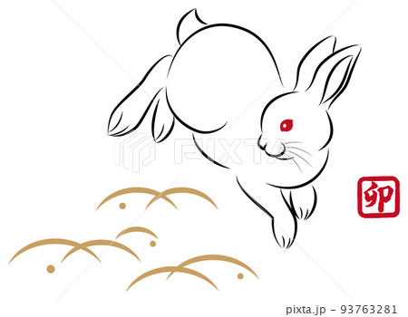 Jumping Bunny Outline Hare Jumping Stock Illustrations – 3,670 Hare