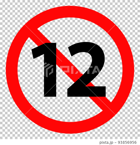 Under 12 prohibited mark - Stock Illustration [93856956] - PIXTA