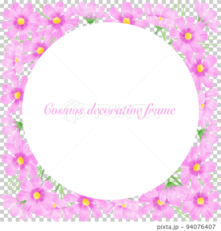 Cosmos decoration material painted by watercolor - Stock Illustration ...