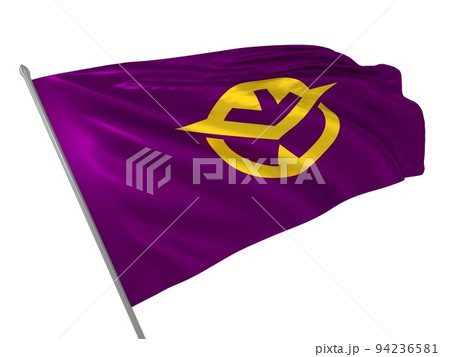 Proud flag of Okayama Prefecture of Japan...のイラスト素材 [94236581] - PIXTA