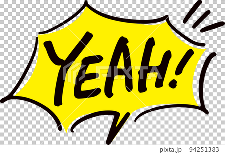 手書きの吹き出し文字「YEAH!」のイラスト素材 [94251383] - PIXTA
