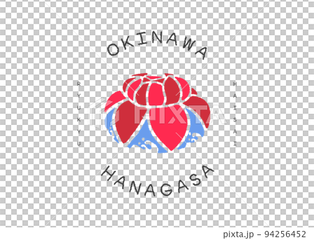 Hanagasa icon Okinawa traditional costume... - Stock Illustration ...