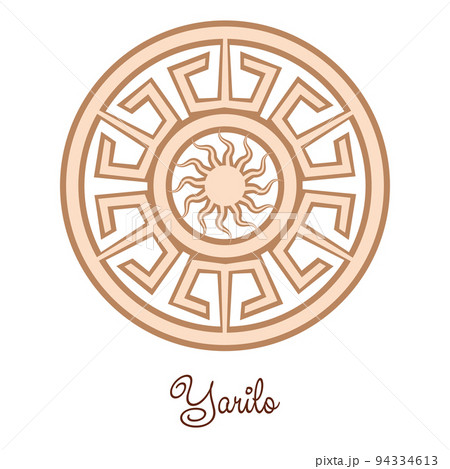 Yarylo, an ancient Slavic symbol, decorated...のイラスト素材 [94334613] - PIXTA