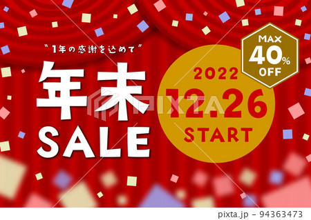 年末SALE(セール) 2022年12月26日スタート MAX40%OFFのイラストのイラスト素材 [94363473] - PIXTA