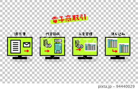 Network utilization illustration icon - Stock Illustration [94440029 ...