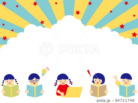 勉強に励む子供達のイラスト素材 [94721740] - PIXTA