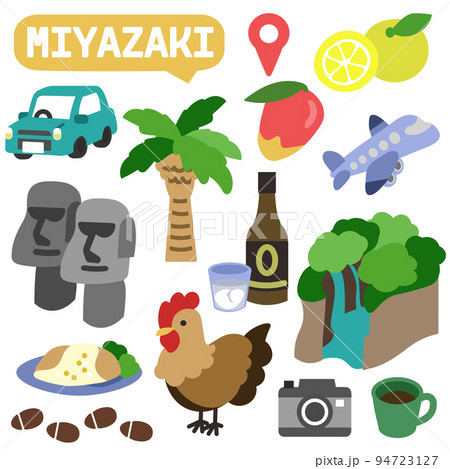 宮崎のアイコン 線無しのイラスト素材 [94723127] - PIXTA