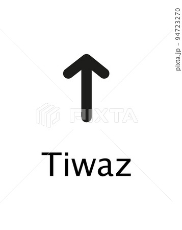 Tiwaz Runes. Complete collection of Rune...のイラスト素材 [94723270] - PIXTA
