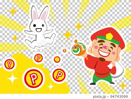 Lord Daikoku and the White Rabbit Zakuzaku Point - Stock Illustration ...