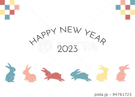 2023 卯年 年賀状イラストのイラスト素材 [94761723] - PIXTA