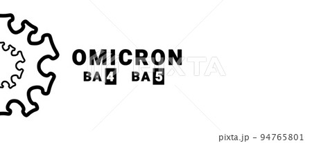 Inscription Omicron Ba4 Ba5 on white background...のイラスト素材 [94765801] - PIXTA