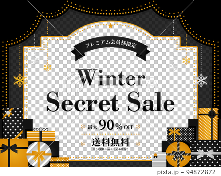 Sale ad template/old theater-style frame with... - Stock Illustration ...