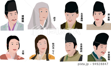 鎌倉幕府 執権 御家人のイラスト素材 [94928847] - PIXTA