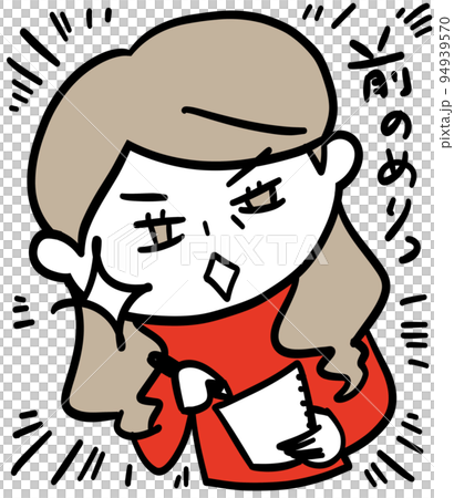 leaning forward woman - Stock Illustration [94939570] - PIXTA