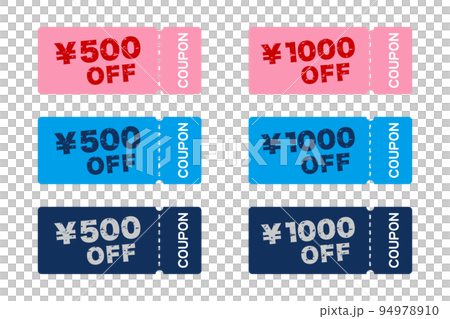 ¥500 OFF / ¥1000 OFF：クーポン券の色違いセット スタンプ風の文字のイラスト素材 [94978910] - PIXTA