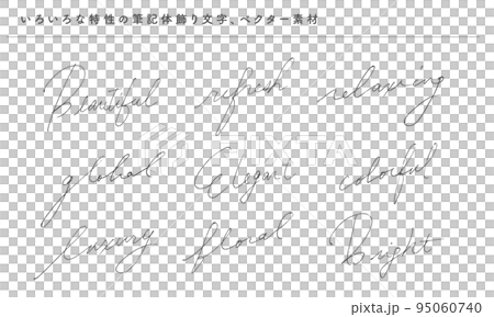 Cursive decorative letters with various... - Stock Illustration ...