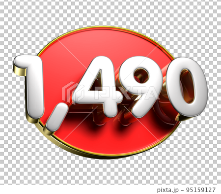 1490 gold rim. - Stock Illustration [95159127] - PIXTA