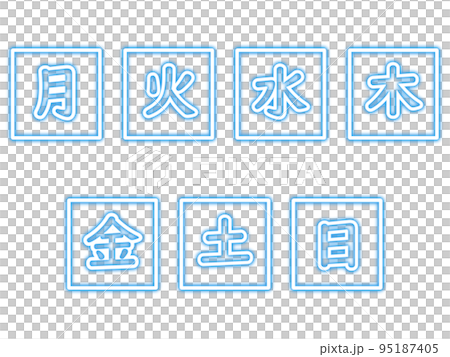 Kanji days of the week set in blue neon squares - Stock Illustration ...