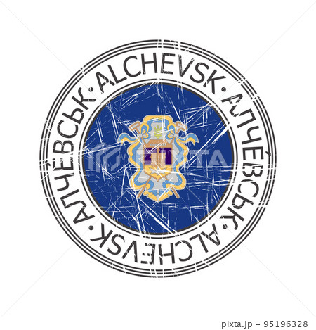 Alchevsk Ukrainian city rubber stampのイラスト素材 [95196328] - PIXTA