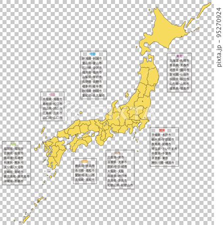 Divideable map of Japan Prefecture name... - Stock Illustration ...