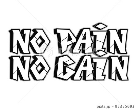 Power word graffiti style letters.Vector hand...のイラスト素材 [95355693] - PIXTA