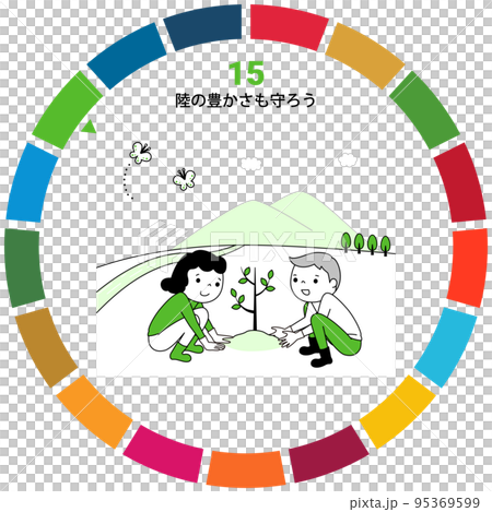 SDGs Goal 15 Let's protect the richness of the... - Stock Illustration ...