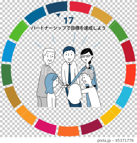 SDGs Goal 17 Let's achieve our goals through... - Stock Illustration ...