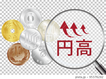 円高 イラストのイラスト素材 [95376282] - PIXTA