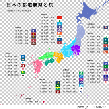 Japanese prefectures and flags - Stock Illustration [95380283] - PIXTA